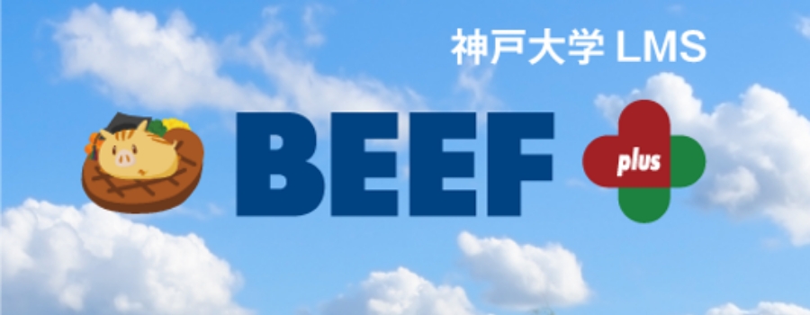 うりぼーポータル